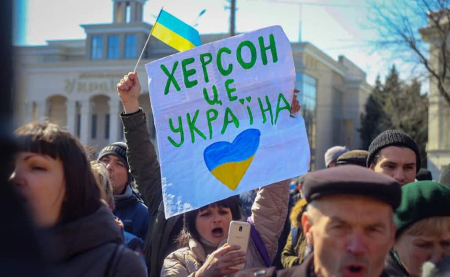 Херсон це Україна Фk «Динамо Київ Офіційний сайт